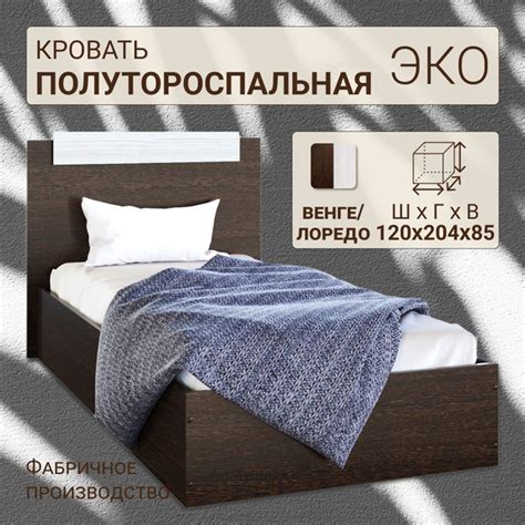 Односпальная кровать Кровать двуспальная 120 см_белый - купить по ...