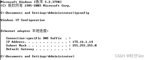 Mssql渗透测试实战 Csdn博客