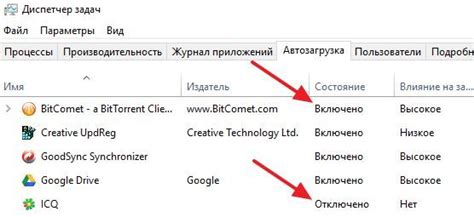 Как открыть автозагрузку в Windows 7 или Windows 10 Интернет и компьютер