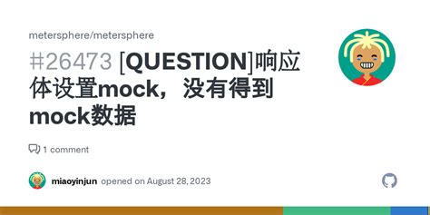 Question 响应体设置mock，没有得到mock数据 · Issue 26473 · Meterspheremetersphere · Github