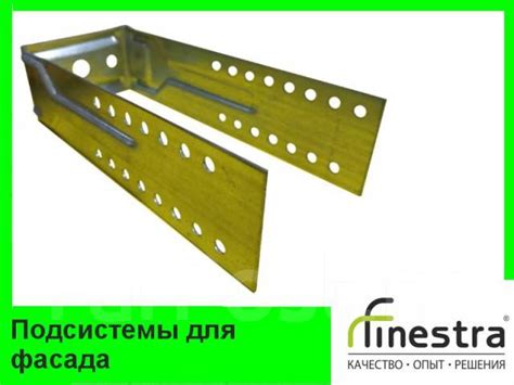 Усиленный фасадный оцинкованный Подвес, в наличии. Цена: 19₽ в Хабаровске
