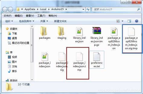 使用arduino 下载 Downloadsarduinoccpackagespackageindex 哔哩哔哩