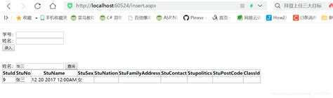 Sqldatasource控件（数据插入、数据删除、数据查询） Csdn博客
