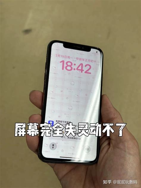 崩溃！手机屏幕触控失灵，一招教你搞定 知乎