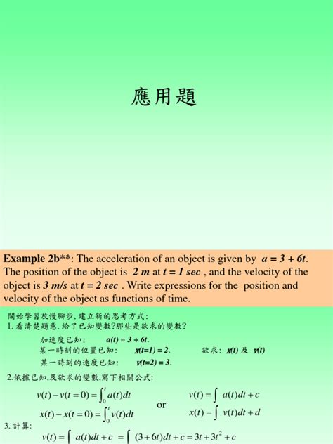 Chap2 3 Kinetics Application Pdf Velocity Kinematics Chap2 3 Kinetics Application Pdf Velocity Kinematics