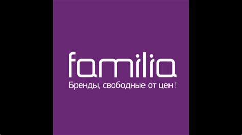 Магазин ФАМИЛИЯ \\ Верхняя женская ОДЕЖДА \\Что я купила?) \\ сентябрь ...