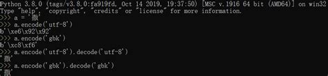 Invalid Continuation Byte Error Utf 8 And Os Code Page See