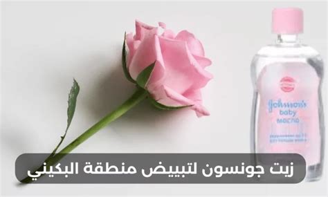 زيت جونسون Hand Soap Bottle Soap Bottle Hand Soap