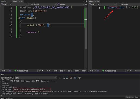 C语言关键字static和extern Csdn博客