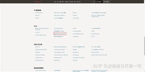 从零开始配置ue52 打包 Android 知乎