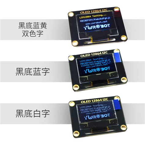 Arduino新手必看！096寸oled显示屏模块iic I2c版真香测评 Arduino 淘宝好物网