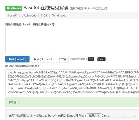 最简单diy基于esp32cam的物联网相机系统②（在javaweb服务器实现图片查看器） 网络相机一般使用什么样的嵌入式web server