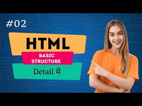 Html basic structure in detail | html structure | html complete course in hindi | html5 #html # ...