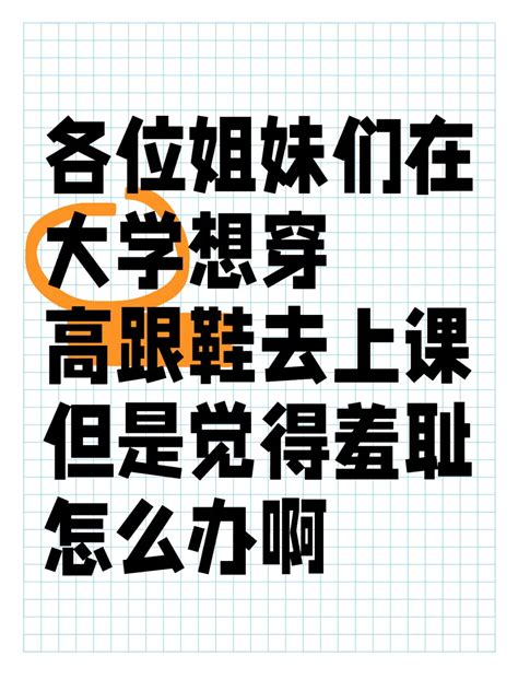 哇，这么好看的高跟鞋哇！