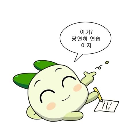[code states seb fe 44] 블로깅 챌린지 0223