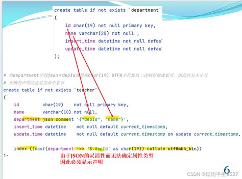 Mysql Json的用法讲解mysql Json Csdn博客