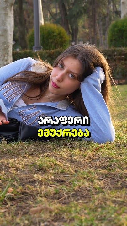 შენი აზრით უნდა აიკრძალოს ტიკტოკი 22გრადუსი ტიკტოკი ამერიკა Youtube