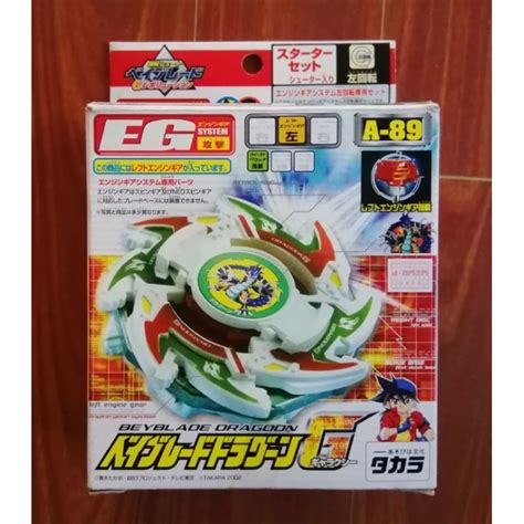 Beyblade Dragoon Galaxy เบย์เบลด มังกรฟ้า แกแลกซี่ ของแท้ งานกล่อง