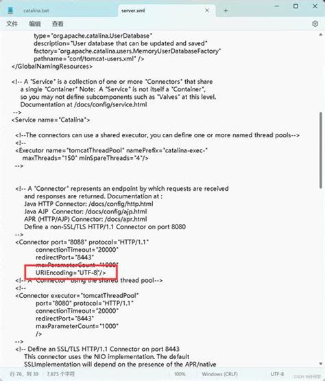 解决linux Ftp传输中中文乱码问题：编码配置一致性的重要性 Linux命令大全手册
