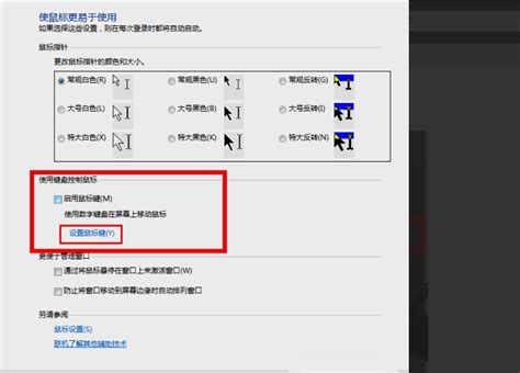 没有鼠标时，用键盘如何操作电脑 百度经验