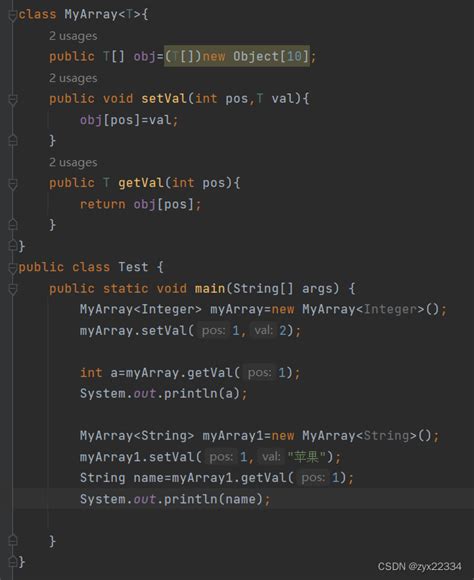 泛 型 Csdn博客 泛 型 Csdn博客