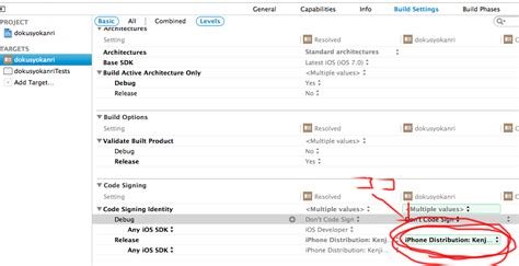Deploygateでiosアプリを配布する方法 Ios Qiita