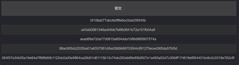 Node内置模块 crypto加密模块 阿里云开发者社区