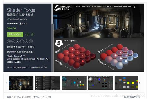 Shaderforge插件介绍详解 Csdn博客 Shaderforge插件介绍详解 Csdn博客