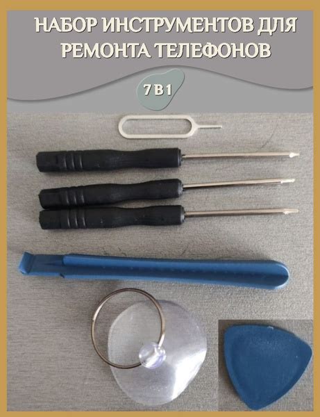 Набор инструментов и отверток для ремонта мобильных телефонов планшетов и ноутбуков Ремкоплект