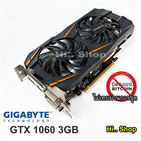 GIGABYTE GTX 1060 3GB | Shopee Thailand