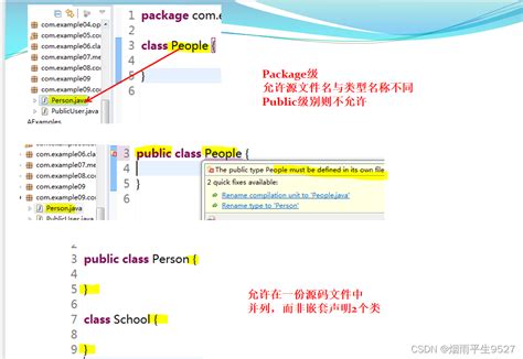 Java入坑之类和对象入坑java Csdn博客