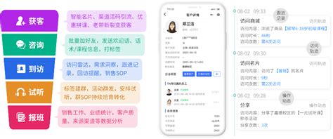 培训机构教务管理系统培训学校教务管理软件培训班教务管理系统
