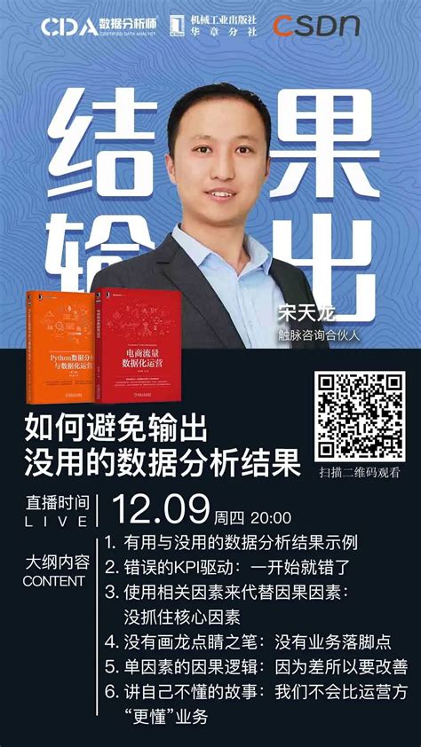 一文看懂数据清洗：缺失值、异常值和重复值的处理 csdn博客