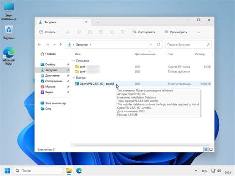 Openvpn Gui на Windows 10 11 Vpn Инструкции Vpnlux