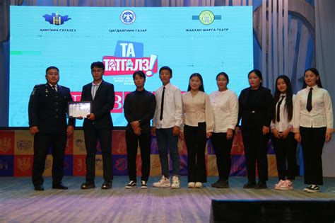 ТА ТАТГАЛЗ арга хэмжээний хүрээнд Сүхбаатар аймагт зохион