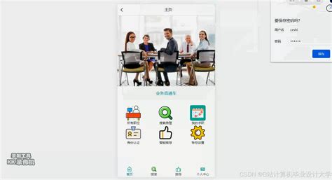 计算机毕业设计hadoop spark hive招聘大数据分析可视化 招聘推荐系统 大数据毕业设计 源码 lw文档 ppt 讲解 csdn博客