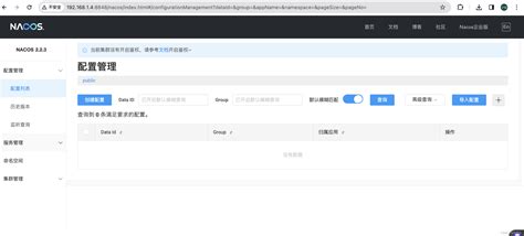 Spring Cloud Vue前后端分离 第17章 生产打包与发布springcloud后端打包发布 J Csdn博客