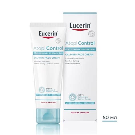 Eucerin Atopicontrol Успокояващ крем за лице за много суха до атопична кожа х50 мл