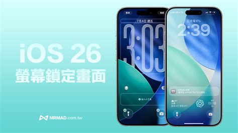Ios26技巧 瘋先生