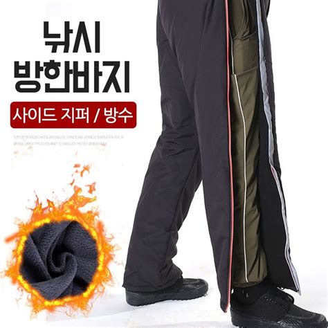 겨울 낚시 방한 바지 홈플러스 택배배송