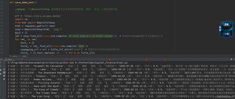 采用beautifulsoupandandpqqueryandandxpath三种方法爬取电影详情页使用beautifulsoup爬取电影网站的实例 Csdn博客