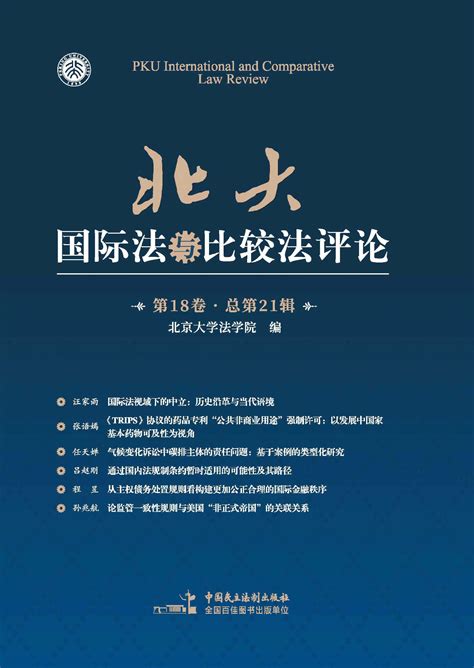 国家哲学社会科学文献中心