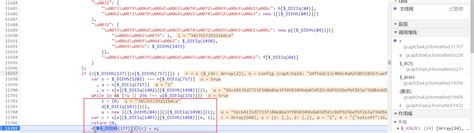 【javascript 逆向】极验四代滑块验证码逆向分析 极验逆向 csdn博客