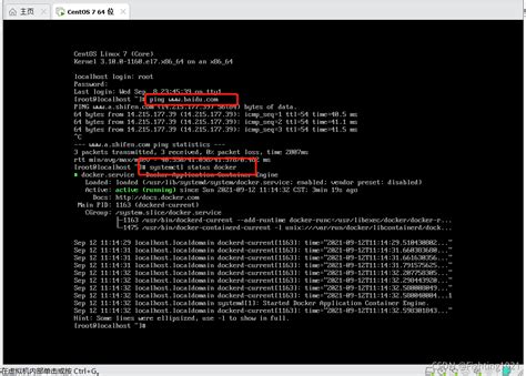 图解虚拟机docker安装mysql虚拟机使用docker部署mysql Csdn博客 图解虚拟机docker安装mysql虚拟机使用docker部署mysql Csdn博客