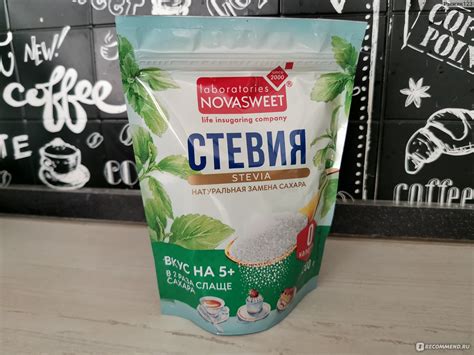 Сахарозаменитель Novasweet Стевия - «Я нашла великолепную замену сахару ...