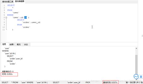 Sql语句中in和exists的区别及应用其实我们区分 In 和 Exists 主要是造成了驱动顺序的改变 Csdn博客