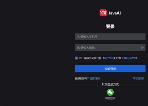 《5分钟开发订单微服务!飞算javaai实战:idea插件安装→空指针修复→k8s部署全流程》飞算ai教程 Csdn博客 《5分钟开发订单微服务!飞算javaai实战:idea插件安装→空指针修复→k8s部署全流程》飞算ai教程 Csdn博客