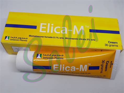 ELICA-M CREAM 30G | Lazada PH