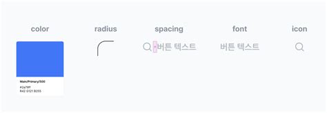 내배캠3주차 Uxui Figma 활용법 3