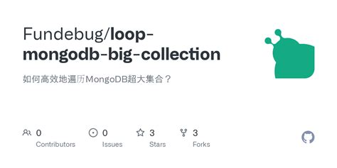 Github Fundebugloop Mongodb Big Collection 如何高效地遍历mongodb超大集合？